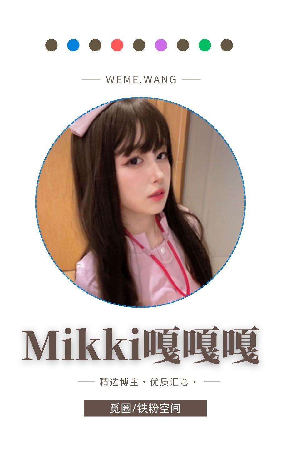 抖音暴走鲤鱼王付费图集等合集-3CD